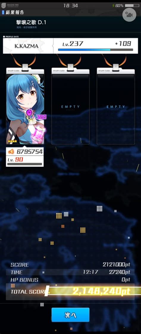 国枝 和真💙詩穂の婿 On Twitter Youtubeに動画を投稿しました！ 8周年おめでとう！！ 【 バトガ8周年 】特殊宙域