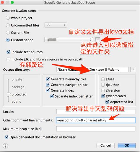 Idea14怎么导出java文档idea Java转word文件 Csdn博客