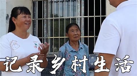 自己不坚强，我们懦弱给谁看？山城偏二哥 记录真实农村生活 Youtube