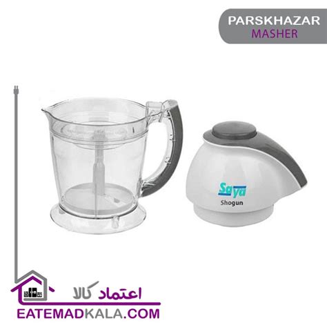 خردکن پارس خزر مدل شوگان SMC-220