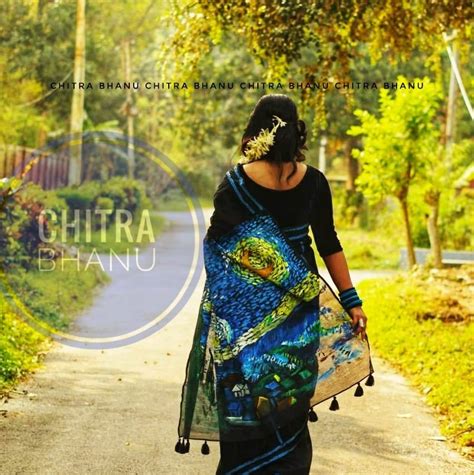 চিত্রভানু Chitra Bhanu