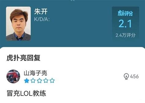 国际赛事 抗吧的攻击性我还是认的 Nga玩家社区