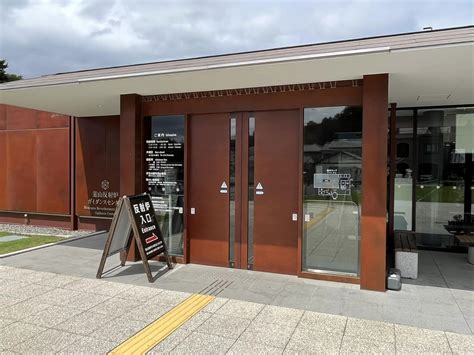 世界文化遺産 韮山反射炉 東京ナイストラベル 〔観光バス・ハイヤー手配と国内海外・バリアフリー旅行〕