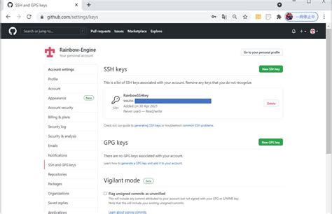 Githubのアカウント作成の手順と初期設定をご紹介 Rainbow Engine