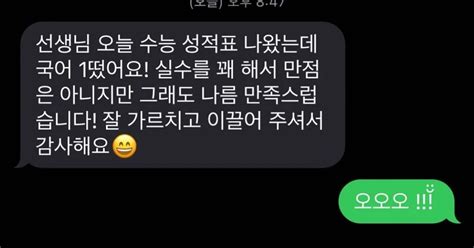합격 이소정 숨고 숨은고수