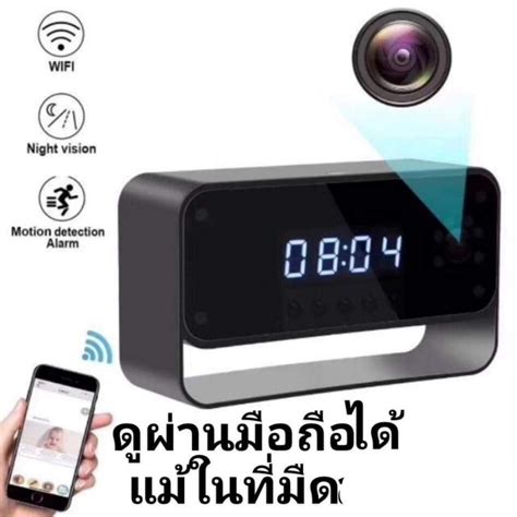 กล้องปลั๊กไฟ Wifi ดูผ่านมือถือได้ บันทึกภาพ คมชัด Full Hd1080 กล้องขนาด