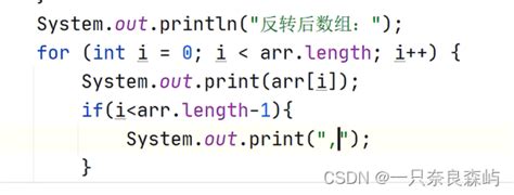 Java基础小案例java 基础小作品 Csdn博客