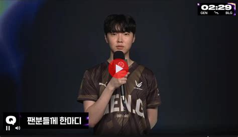 Gen Gen Vs Blg 쵸비 국제전 우승타이틀을얻게된다면 환호성도좋겟지만 눈물좀 흘려주세요 ㅋㅋㅋㅋㅋㅋㅋㅋㅋ 롤