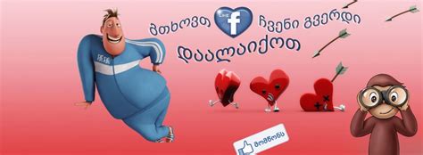 Teen Wolf Georgian Fans კაროჩე ეხა მე შევეთრევი აბაზანაში შემდეგ ისევ შემოვალ აქ დააა დავწერ