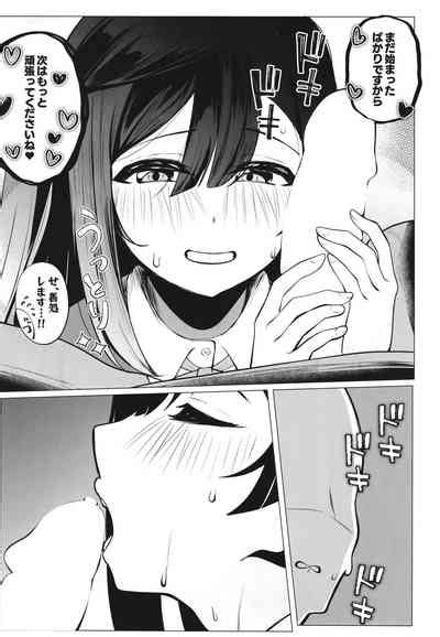 Otonari San Wa School Idol Nhentai Hentai Doujinshi And Manga