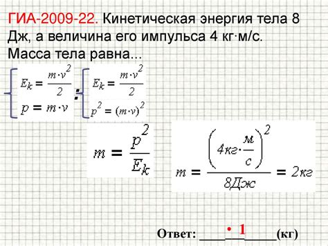 Кинетическая энергия Потенциальная энергия презентация онлайн
