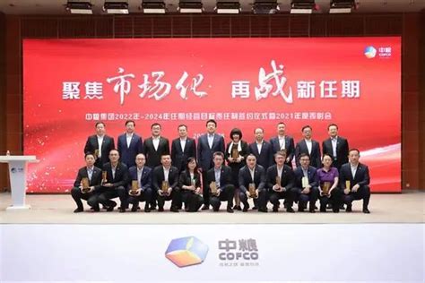 中粮科工股份有限公司官网