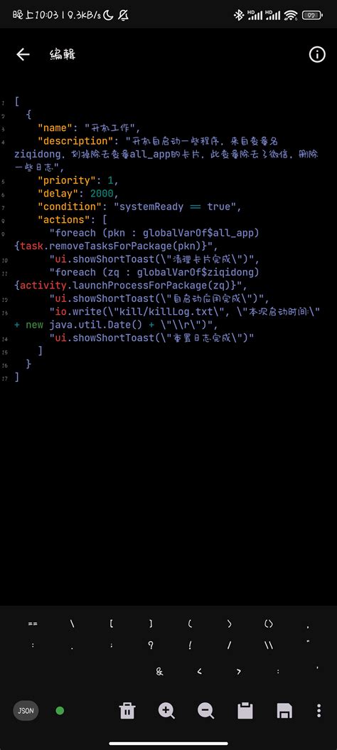 情景模式报错 `javalangruntimeexception Unable To Instantiate Accessor