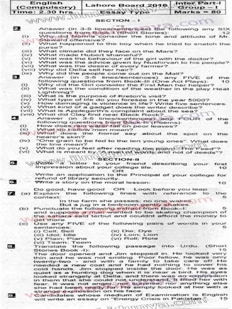Past Papers Lahore Board 2016 Inter Part 1 English Group 1 Subjective 202205211344 Pdf