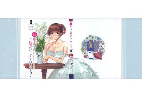 Limited Edition Comic Limited 8 Can You Make It To Her Even If She Is
