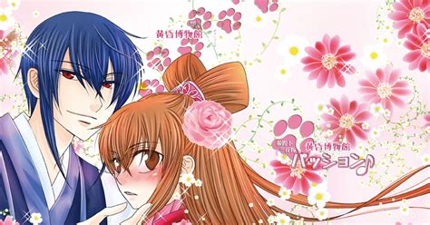小説 「パッション♪」夏コミ新刊表紙／狼陛下の花嫁 黄昏博物館／黎明時事録のイラスト Pixiv