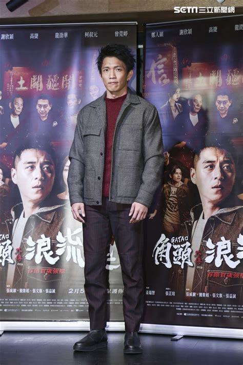 角頭鄭人碩黃尚禾唐振剛吳震亞張再興｜娛樂圖輯｜娛樂星聞 Starsetncom