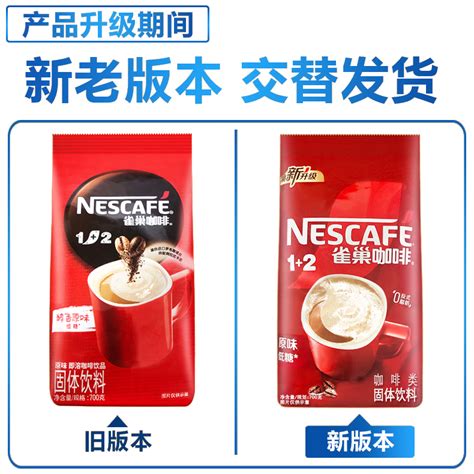 雀巢咖啡公认最好的三款，你喝过吗？☕️深度测评来了！ 咖啡 淘宝百科网
