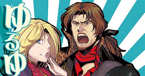 悪魔城ドラキュラ 【spark8】新刊サンプル【夜まで待てない2】 ぽつpotsu｜skebのマンガ 蒼月の十字架 Spark8