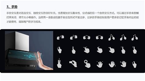 人机交互界面 Hmi 设计探索 结构层篇——交互设计 Zqinm秦 站酷zcool