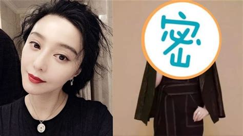 重返榮耀？范冰冰爆3月強勢復出 沉寂8個月代言影片曝光 娛樂星聞