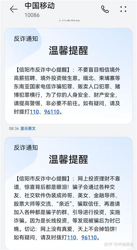 冒充快递诈骗案件高发，不听不信防止被骗 知乎