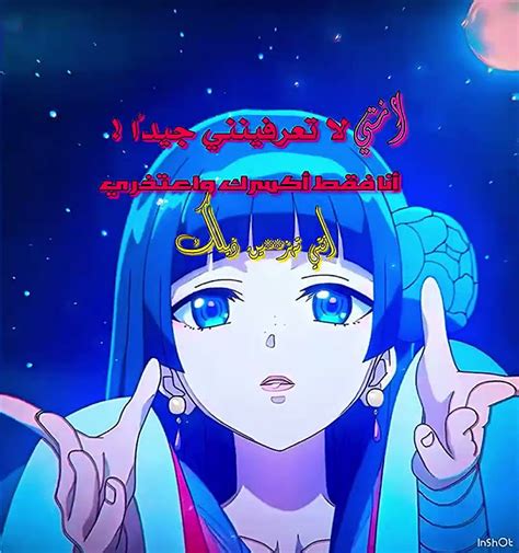 ماقصد احد ترا أنا انزل انمي مو بس لدايمون سلاير🗿💔 Youtube