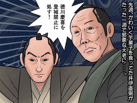 吉沢亮「青天を衝け」8話。草なぎ剛vs岸谷五朗のピリピリバトルに息を飲む：tellingテリング