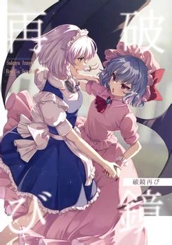 Artist Aoi E Hentai Galleries