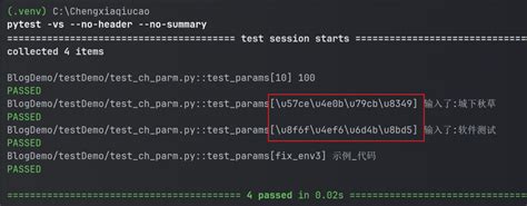 Pytest使用fixture进行参数化及中文乱码问题 知乎