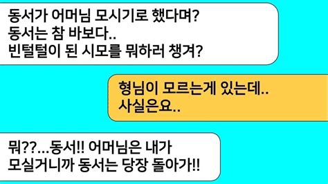 모아보기 변호사 예비 남편이랑 바람펴서 파혼하게 만들고 결혼한 친구가 내 덕에 결혼한다며 좋아하는데 너야말로 라디오드라마⧸사연라디오⧸사이다사연⧸썰⧸카톡참교육⧸카톡썰⧸카썰