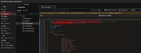もはやこれくらい知らないと経営できないMicrosoft Azureで機械学習をやってみたデザイナー回帰編