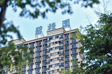 碧桂園被踢出藍籌 國指剔走碧服 恒指無換走碧服 惹恒生投資質疑 20230819 報章內容 明報財經網