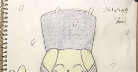 ポケモン ピカチュウの日 記念絵 Tanaのイラスト Pixiv