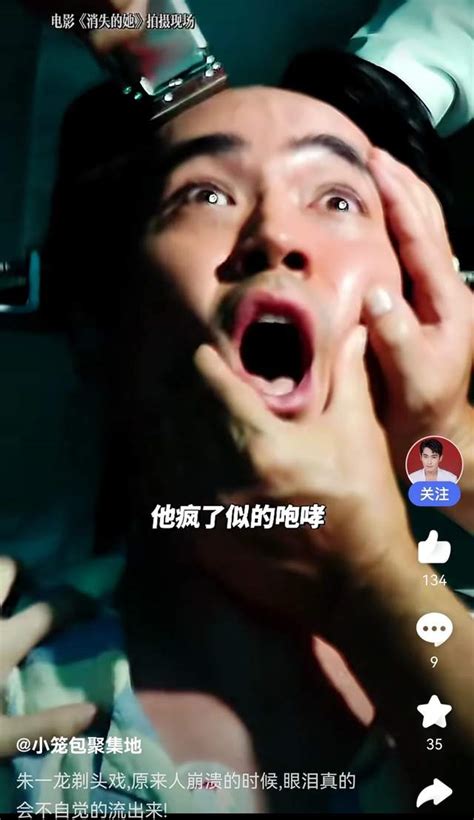 相比杨紫的“五官乱飞”，杨洋的“端王”表演，才是演员的耻辱百科ta说