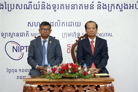 ឯកឧត្តមបណ្ឌិតសភាចារ្យ ហង់ ជួនណារ៉ុន និងឯកឧត្តមបណ្ឌិត ជា វ៉ាន់ដេត