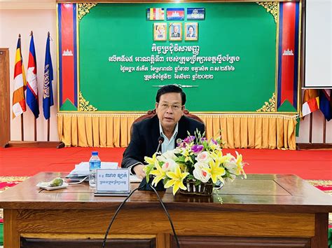 កិច្ចប្រជុំវិសាមញ្ញលើកទី១៥ អាណត្តិទី៣ របស់ក្រុមប្រឹក្សាខេត្តស្ទឹងត្រែង