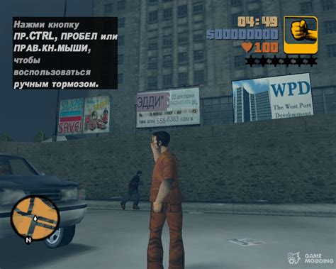 Русификатор текстур - Яндекс Переводчик для GTA 3