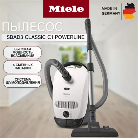 Бытовой пылесос Miele Classic C1, белый - купить по низким ценам в ...