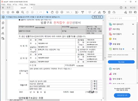 Some Text Is Not Rendering Properly · Issue 15813 · Mozillapdfjs · Github