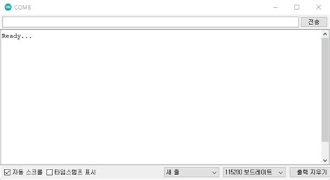 Esp32 부팅시 디버깅 메시지 없애기