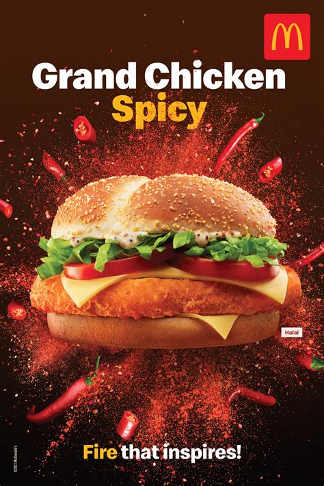 Mcdonalds Advertising Poster