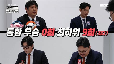 Mbc