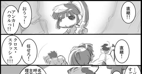 ログ・ホライズン 【ログホラ】なおつぐさんとしろえさん⑫【腐向け】 きくもとさやかのイラスト Pixiv