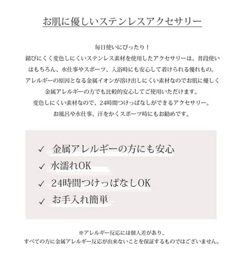 【楽天市場】 ゆうパケット送料無料 ペタルチェーン ネックレス ステンレス サージカルステンレス 金属アレルギー対応 つけっぱなし 錆びない