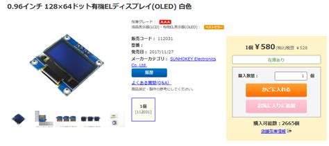 【raspberry pi pico】ロボット制御入門③～i2c通信と障害物回避～【python】 魁高専 sakigake