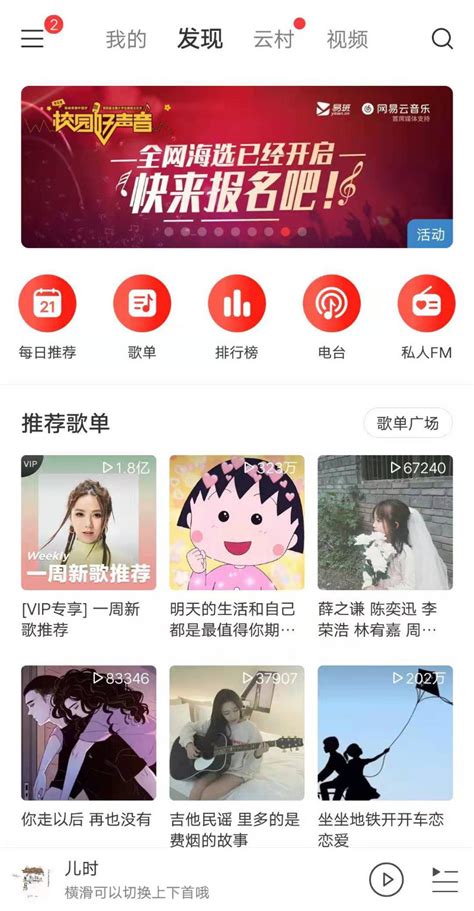 科普pc端ui设计与移动端ui设计之异同ui设计