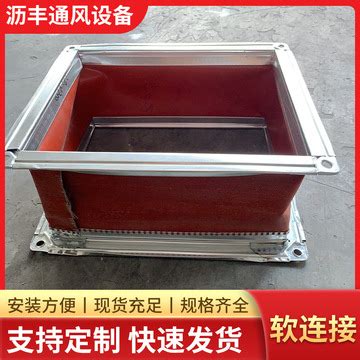 风机软连接 风管伸缩软接头 通风软连接 排气管硅胶布帆布 软连接 阿里巴巴