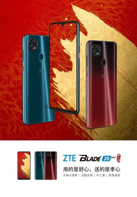 Zte Blade Smart Precio Caracter Sticas Y Donde Comprar