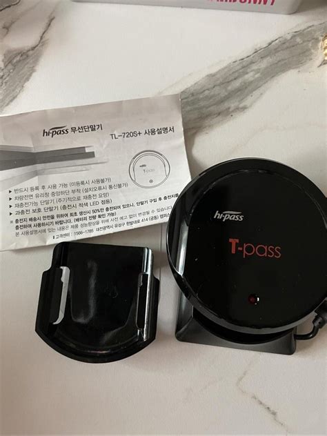 테라링크 무선 하이패스 세컨웨어헬로마켓